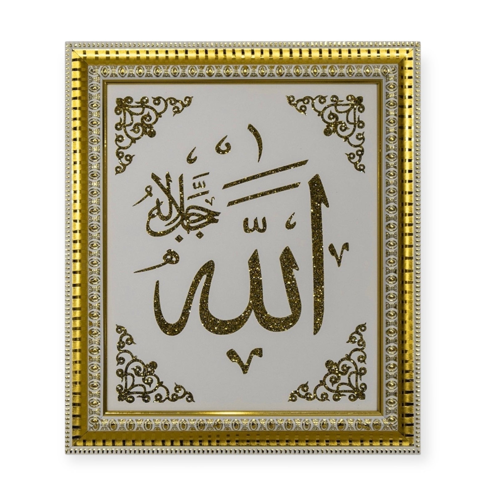 Allah Muhammad Name islamic wall Hanging Frame White Gold 37x32cm ...