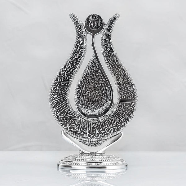 Islamic Ornaments | Islamic Gifts | Islamic Decor | The Islamic Shop ...