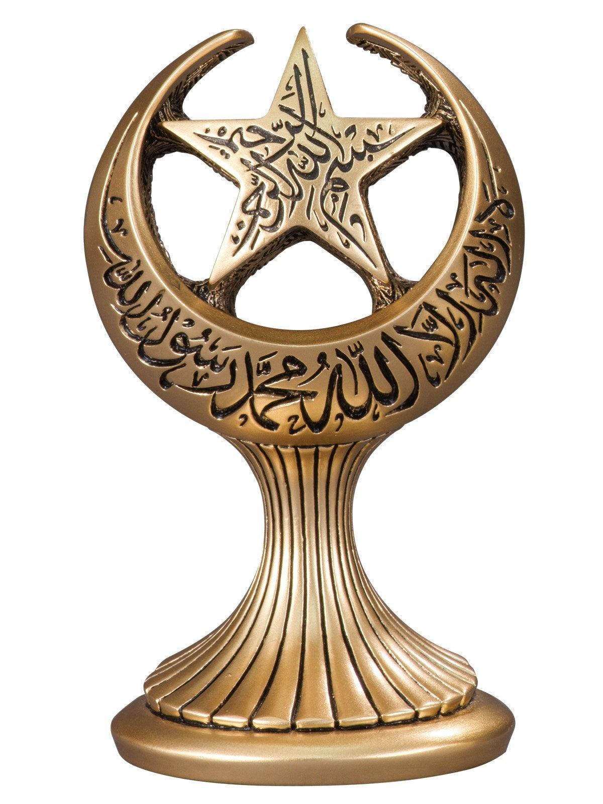 Islamic Table Decor Tawhid & Bismillah Crescent Moon & Star Gold/Silver ...