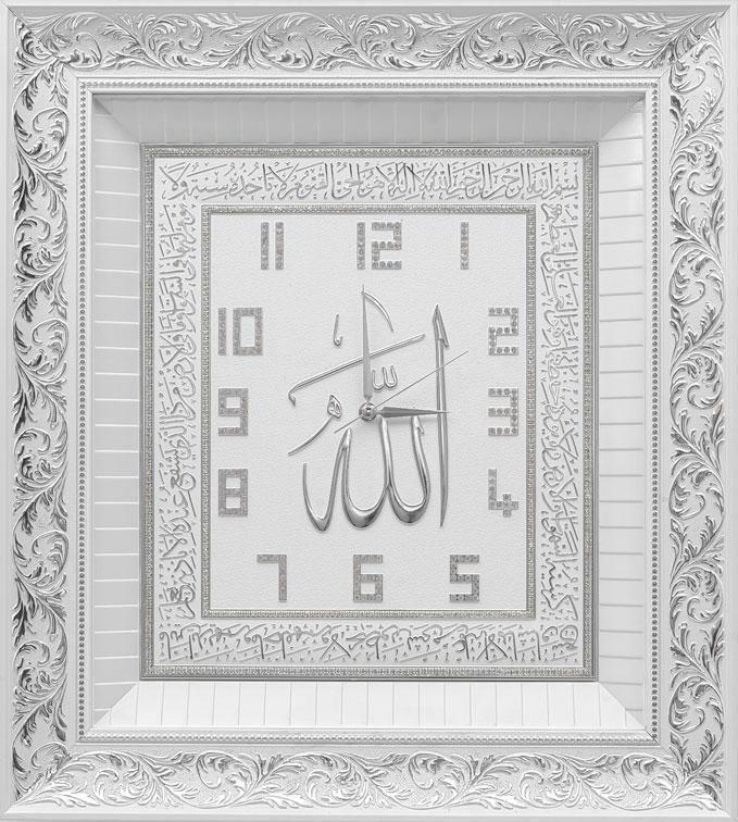 Large Square Allah and Ayat Al Kursi Clock SA-0405